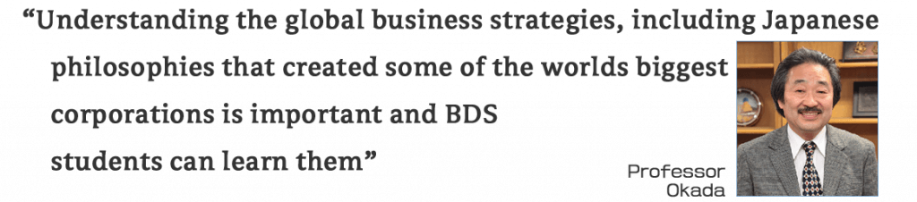 Digital Business Management Concentration Module – TIU Etrack