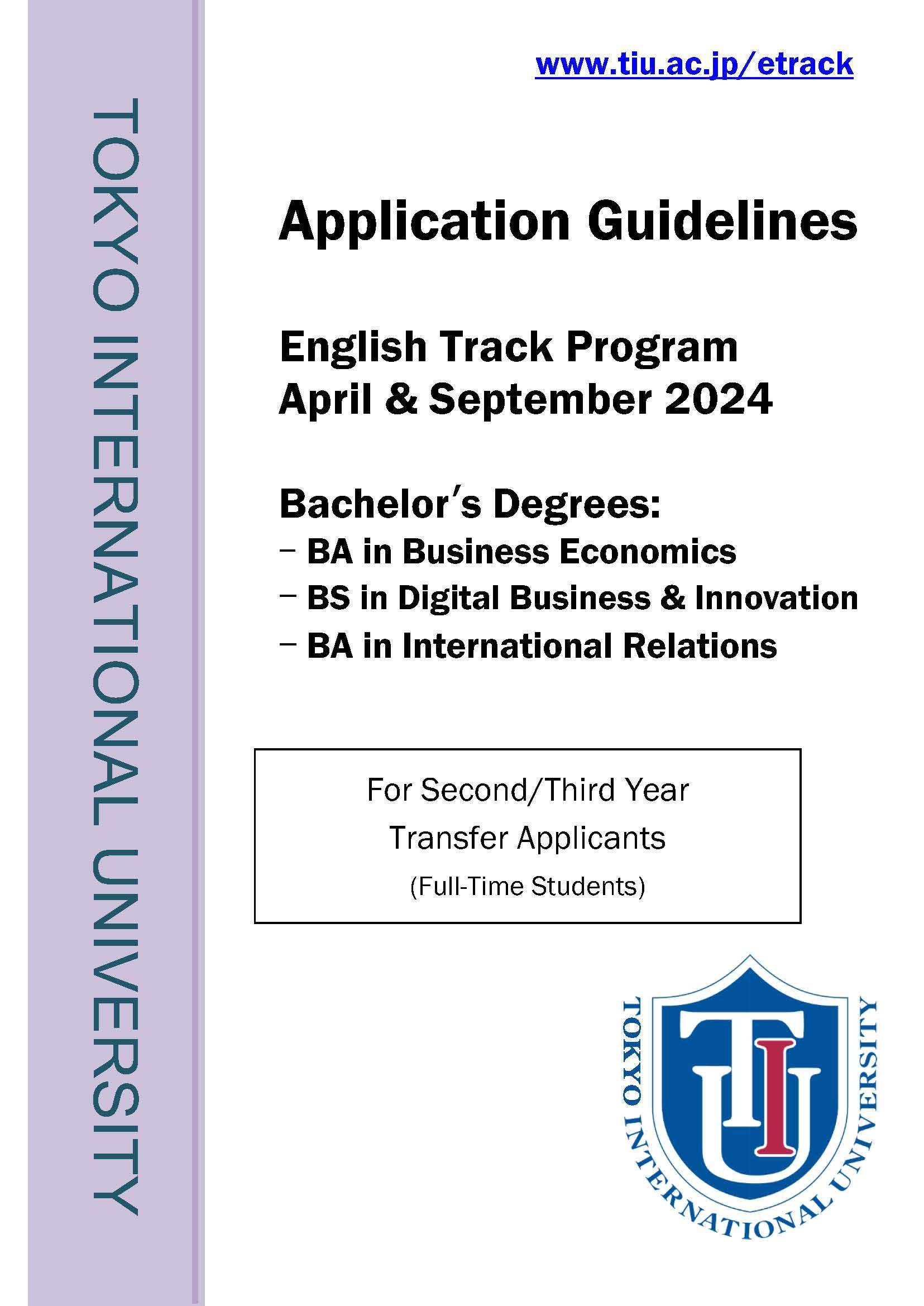 Application Forms – TIU Etrack